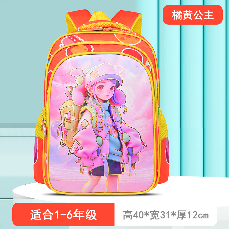 Sky school boy bag – Shuksvarieties